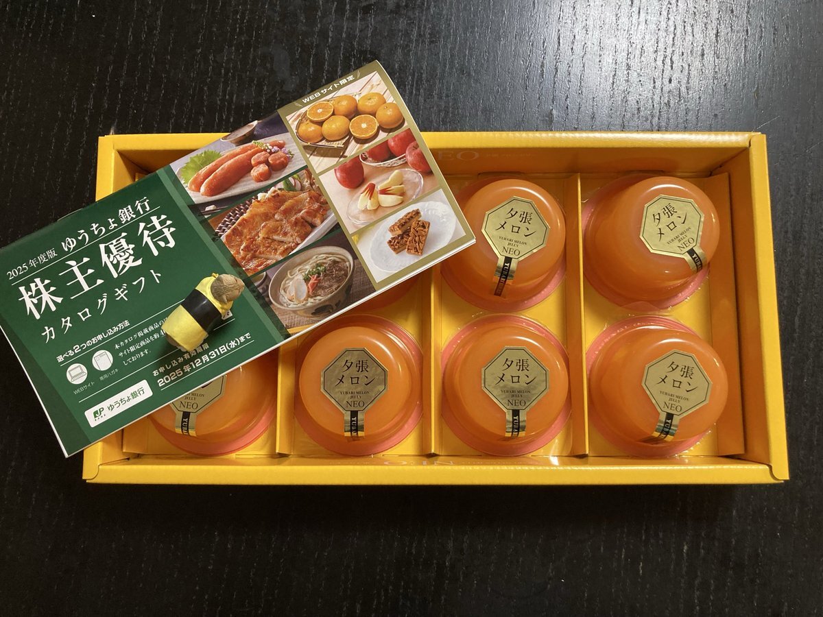 (株)ゆうちょ銀行【7182】：株つぶやき - Yahoo!ファイナンス