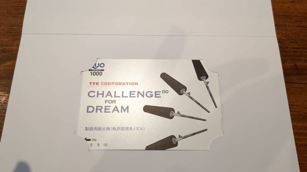 (株)TYK【5363】：株つぶやき - Yahoo!ファイナンス