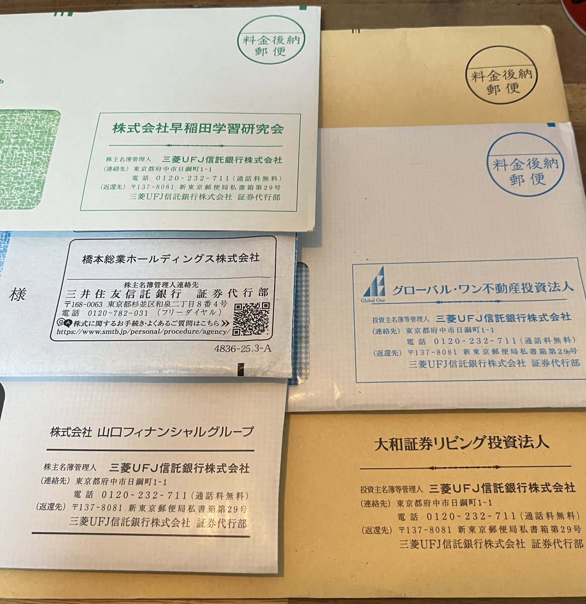 (株)早稲田学習研究会【5869】：株つぶやき - Yahoo!ファイナンス