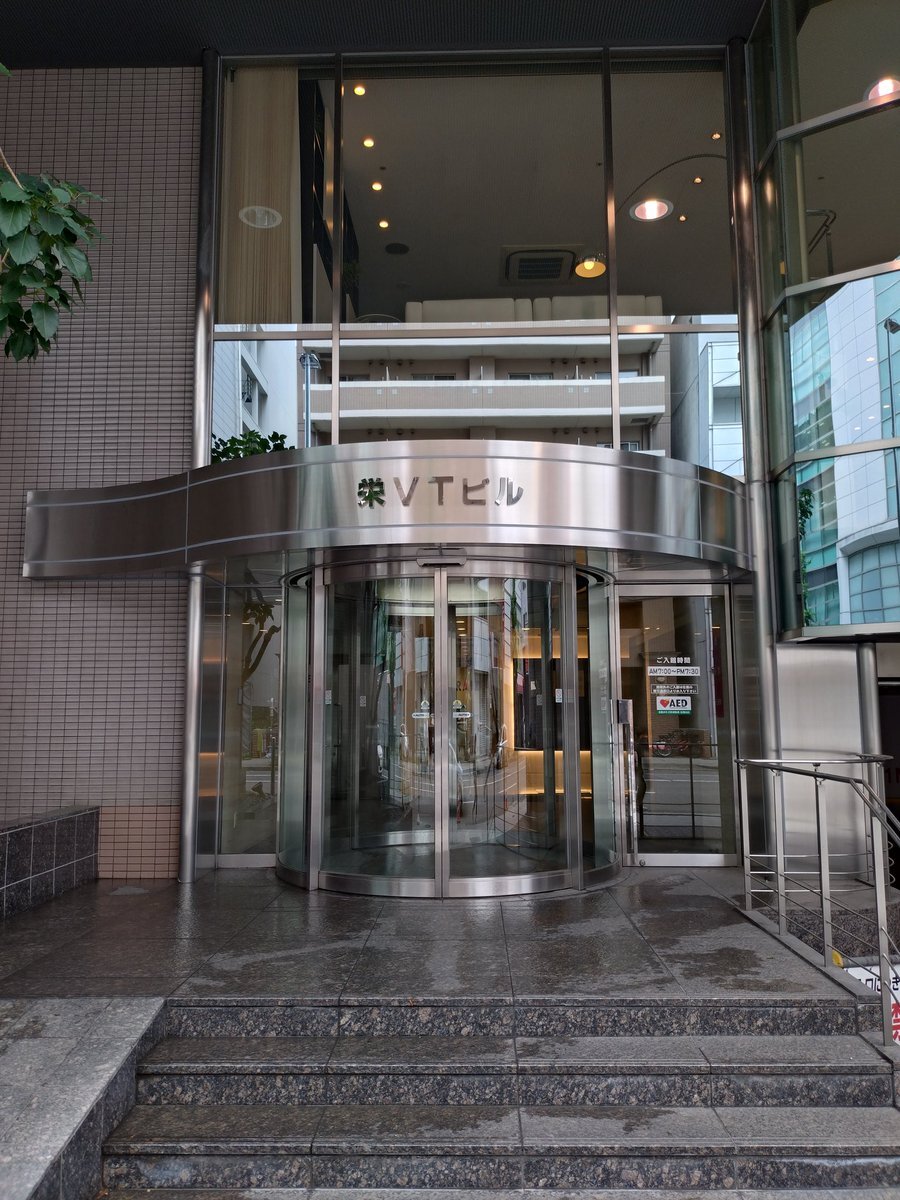 VTホールディングス(株)【7593】：株つぶやき - Yahoo!ファイナンス