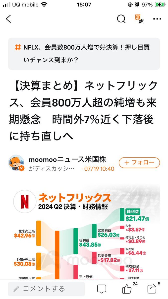 (株)TBSホールディングス【9401】：株つぶやき - Yahoo!ファイナンス