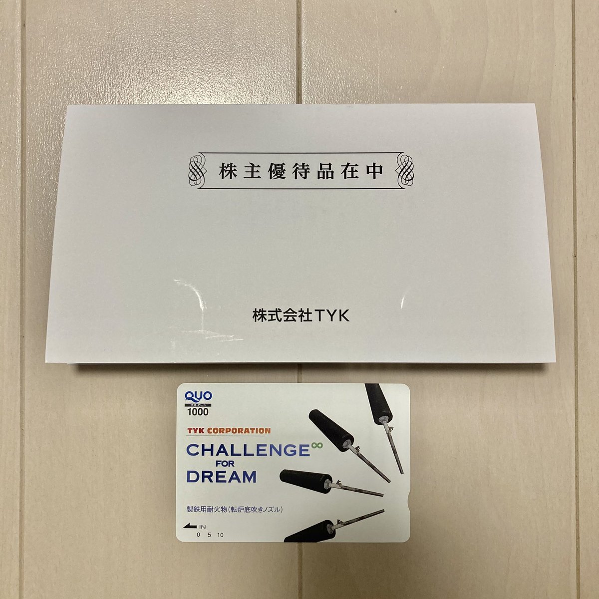 (株)TYK【5363】：株つぶやき - Yahoo!ファイナンス