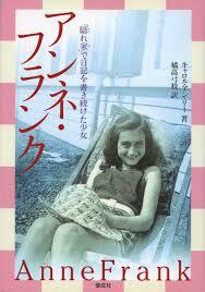 (株)日本製鋼所【5631】：株つぶやき - Yahoo!ファイナンス