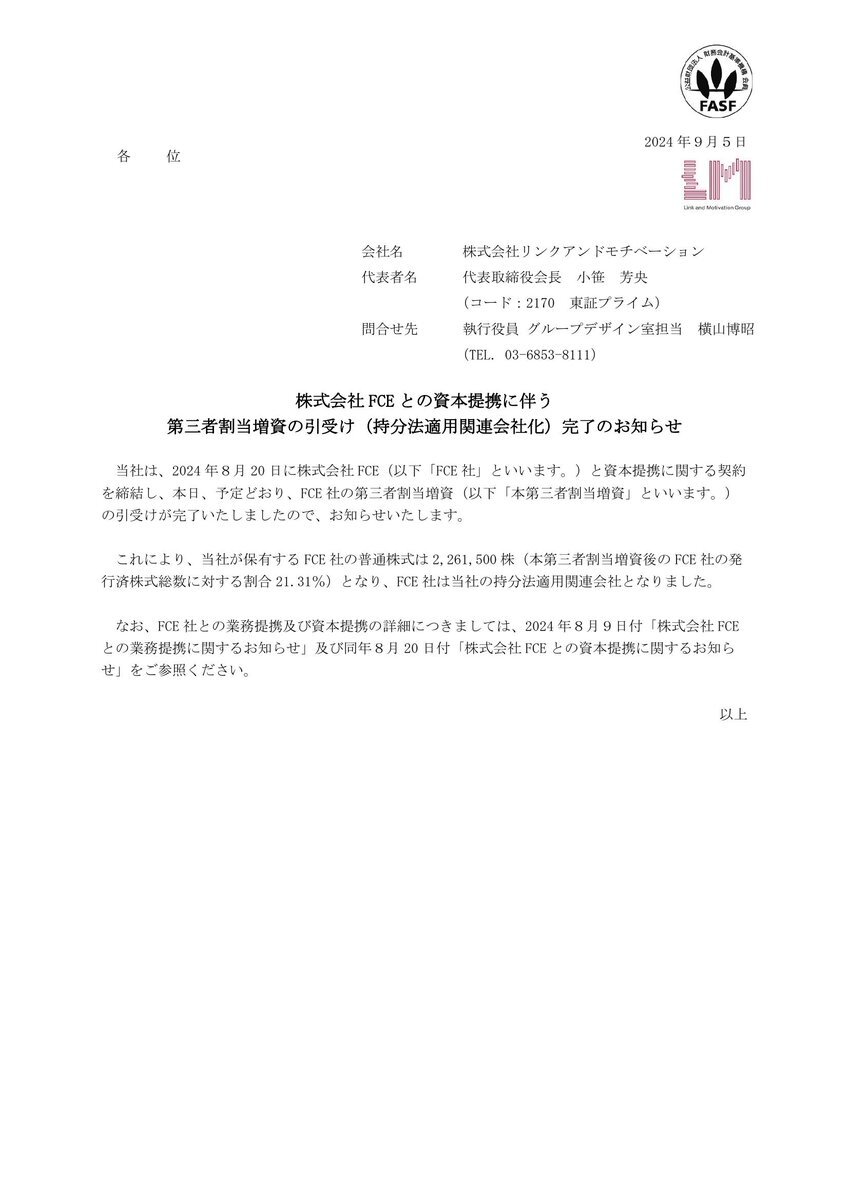 (株)クスリのアオキホールディングス【3549】：株つぶやき - Yahoo!ファイナンス