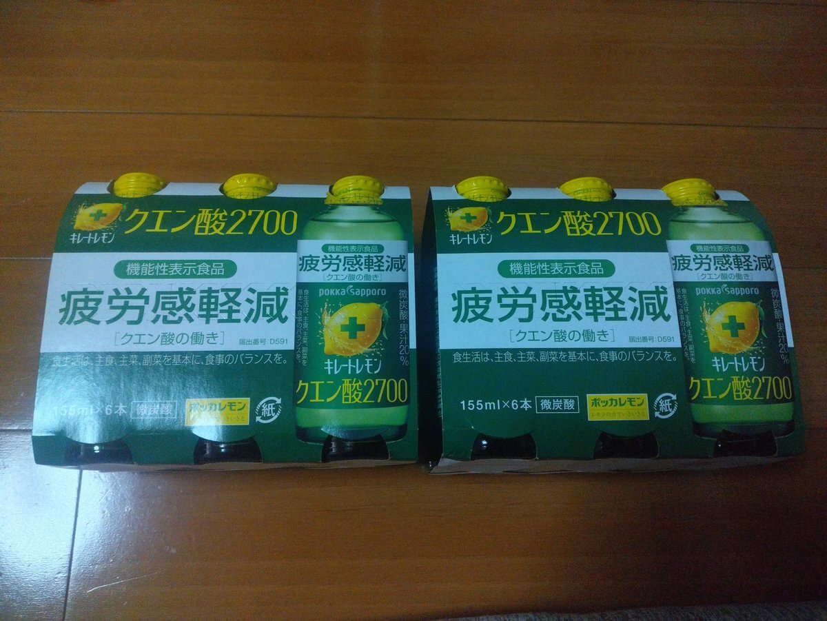 日本調剤(株)【3341】：株つぶやき - Yahoo!ファイナンス