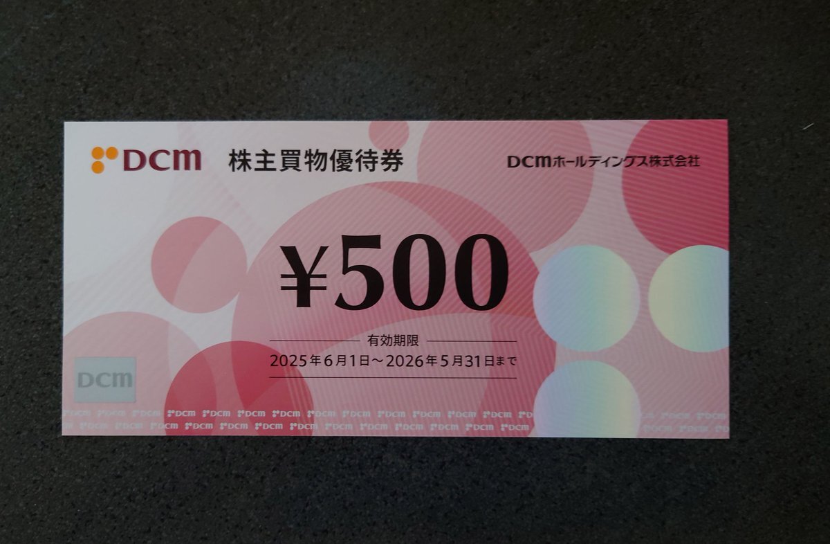 DCMホールディングス(株)【3050】：株つぶやき - Yahoo!ファイナンス