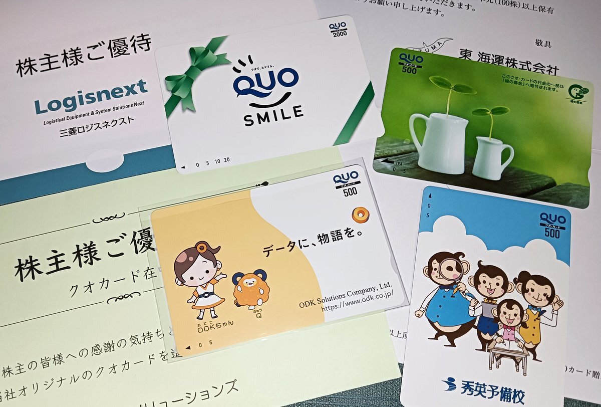 (株)ODKソリューションズ【3839】：株つぶやき - Yahoo!ファイナンス