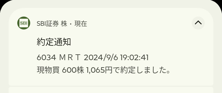 MRT(株)【6034】：株つぶやき - Yahoo!ファイナンス