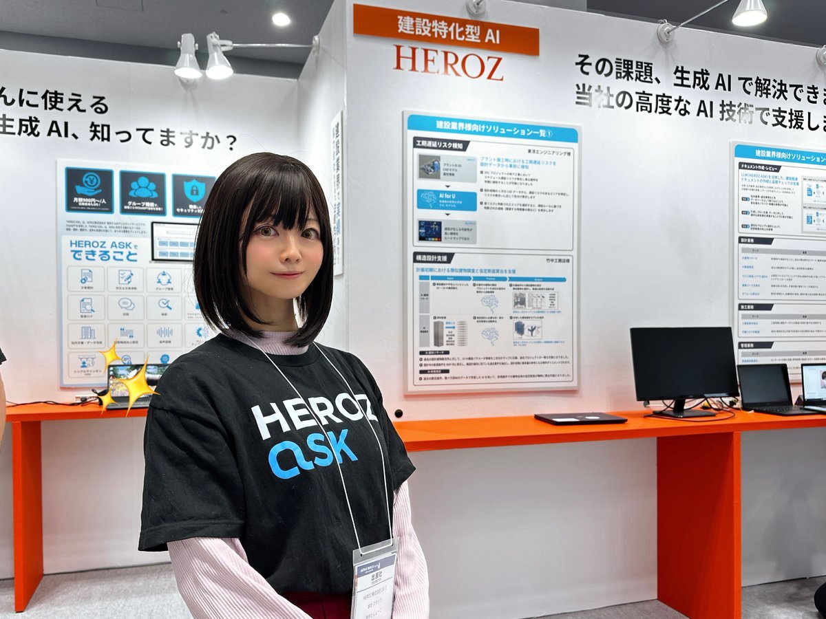 HEROZ(株)【4382】：株つぶやき - Yahoo!ファイナンス