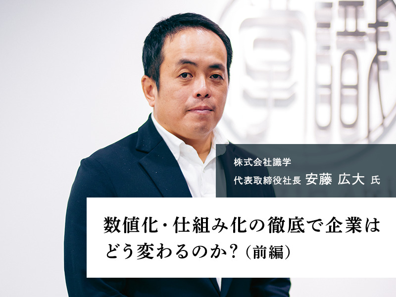 (株)識学【7049】：株つぶやき - Yahoo!ファイナンス