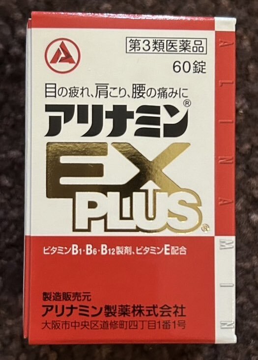 日本調剤(株)【3341】：株つぶやき - Yahoo!ファイナンス