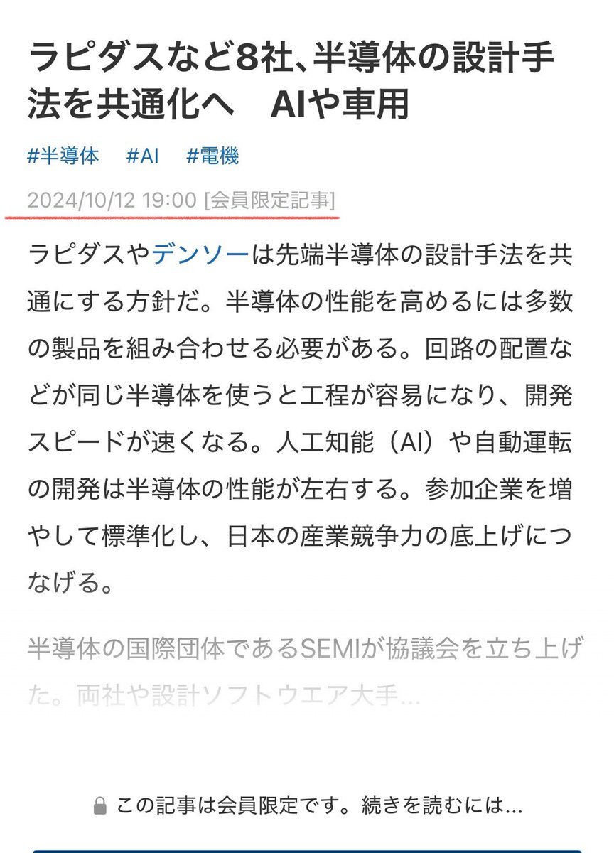 (株)Laboro．AI【5586】：株つぶやき - Yahoo!ファイナンス