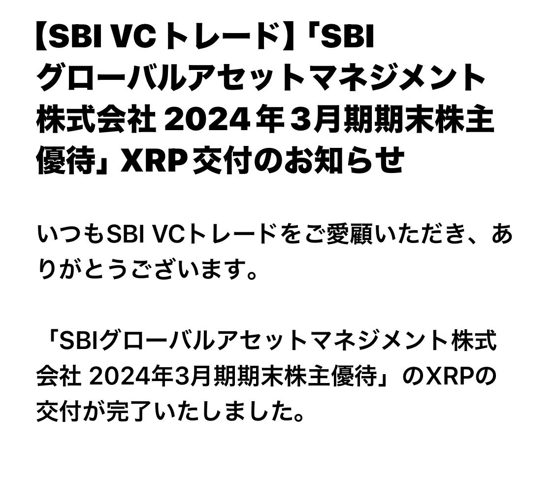 SBIグローバルアセットマネジメント(株)【4765】：株つぶやき - Yahoo!ファイナンス