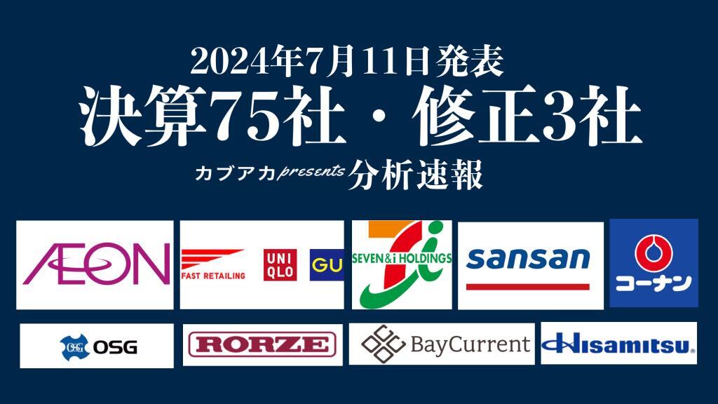 OSG【6136】：株つぶやき - Yahoo!ファイナンス