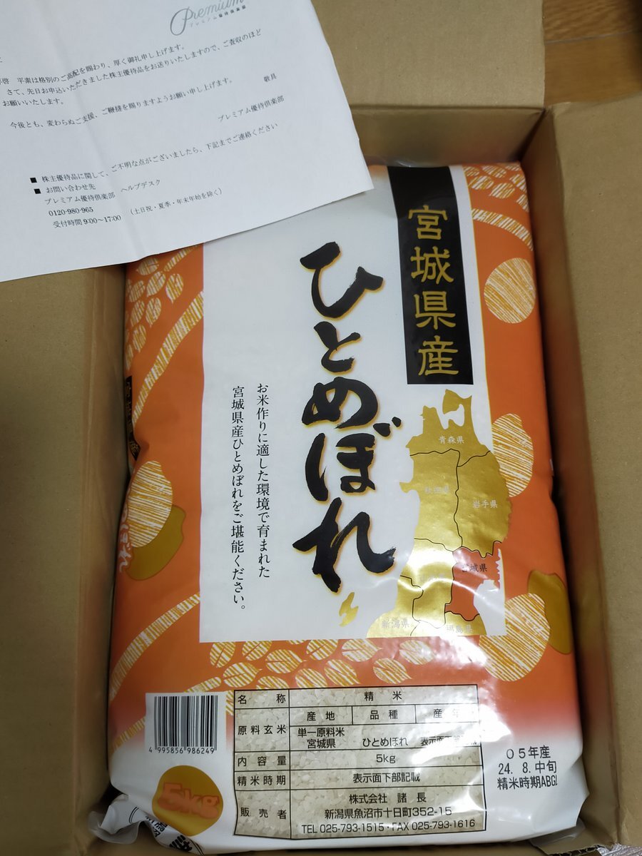 フジテック(株)【6406】：株つぶやき - Yahoo!ファイナンス