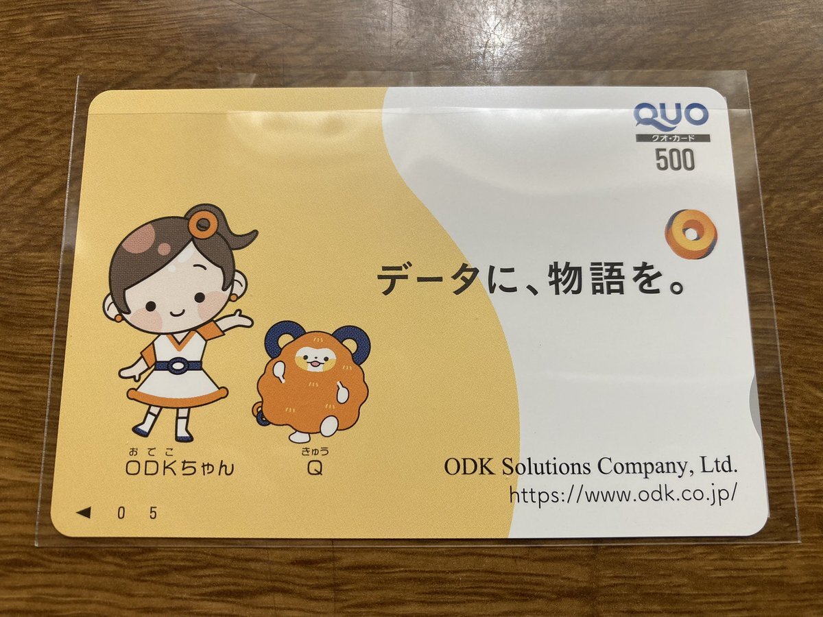 (株)ODKソリューションズ【3839】：株つぶやき - Yahoo!ファイナンス