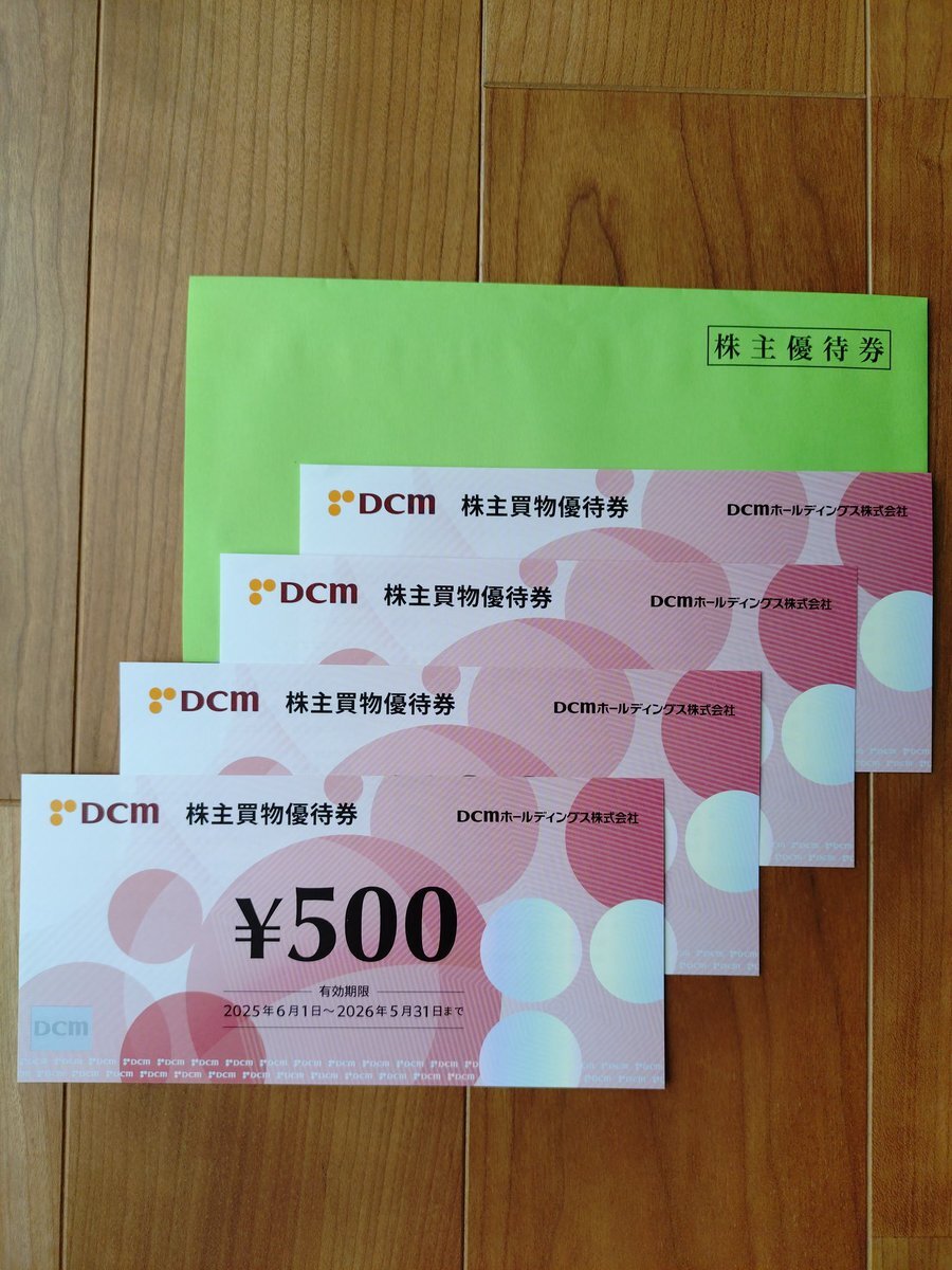 DCMホールディングス(株)【3050】：株つぶやき - Yahoo!ファイナンス