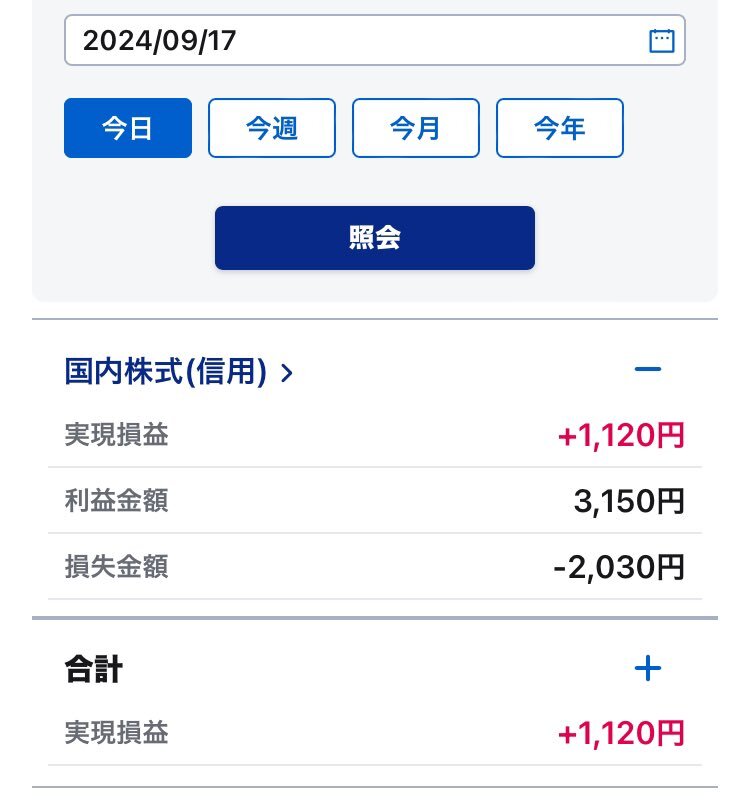 清水建設(株)【1803】：株つぶやき - Yahoo!ファイナンス