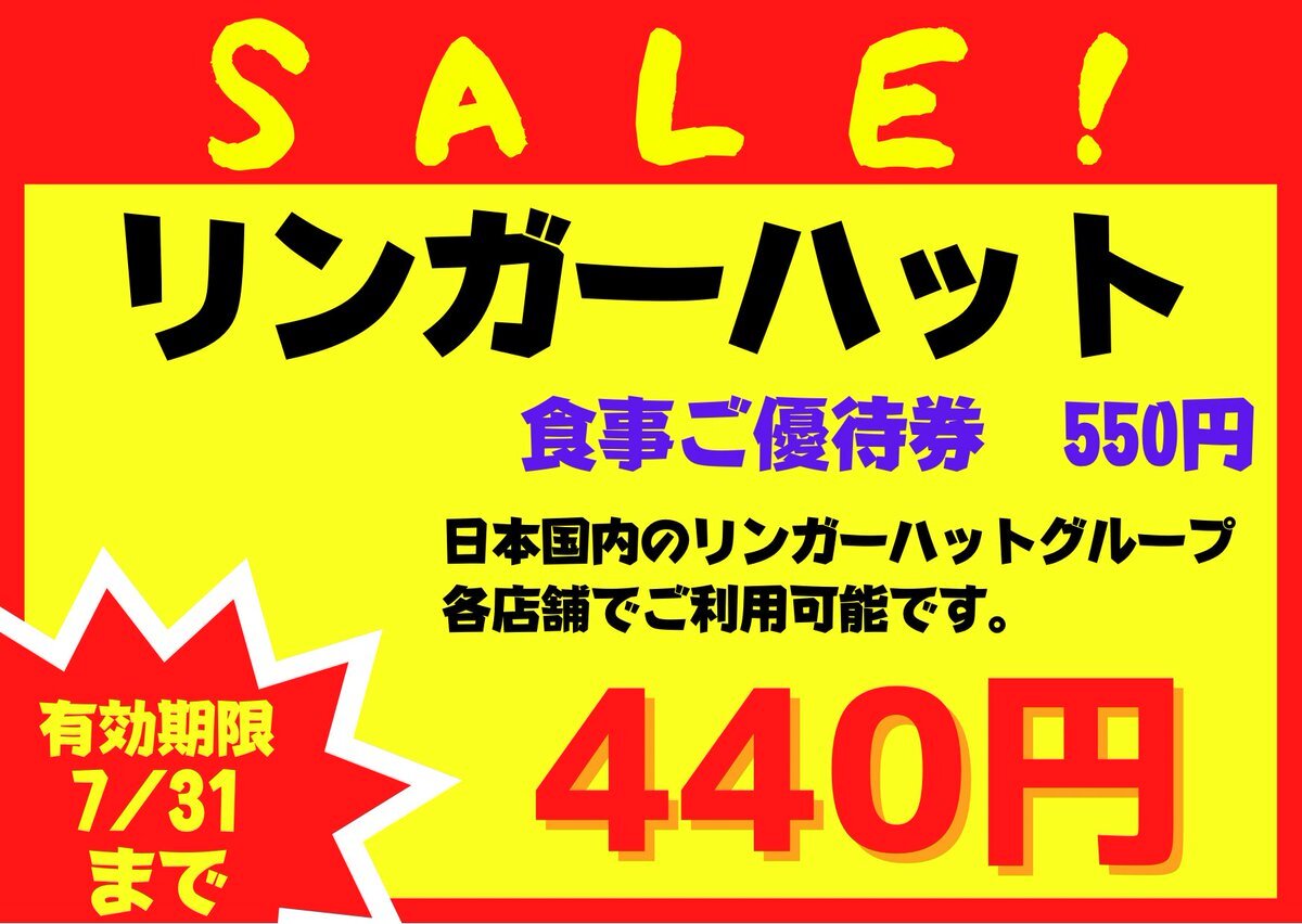 (株)JBイレブン【3066】：株つぶやき - Yahoo!ファイナンス