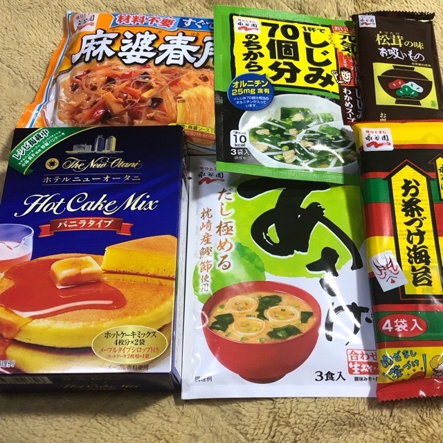 (株)永谷園ホールディングス【2899】：株つぶやき - Yahoo!ファイナンス