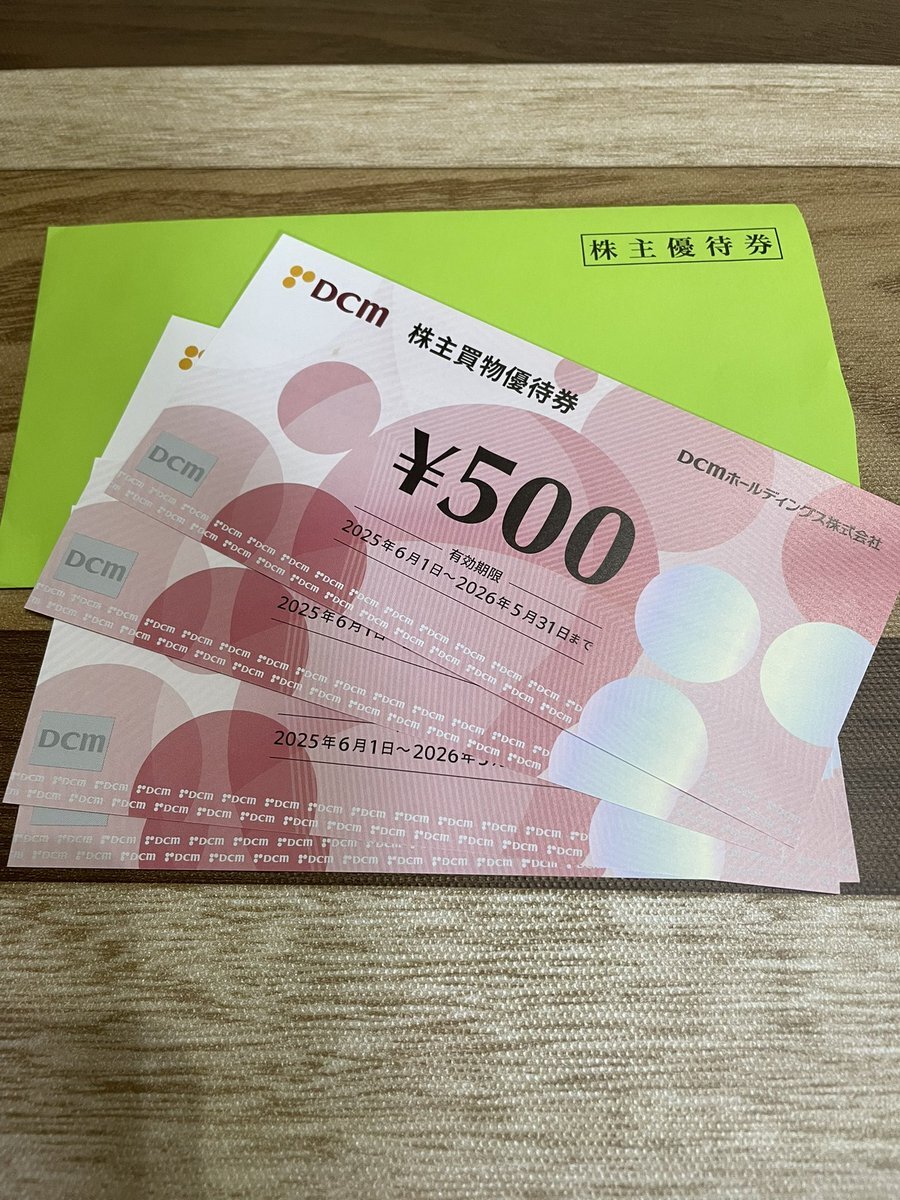 DCMホールディングス(株)【3050】：株つぶやき - Yahoo!ファイナンス