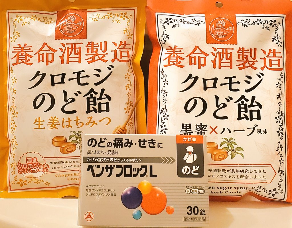 日本調剤(株)【3341】：株つぶやき - Yahoo!ファイナンス