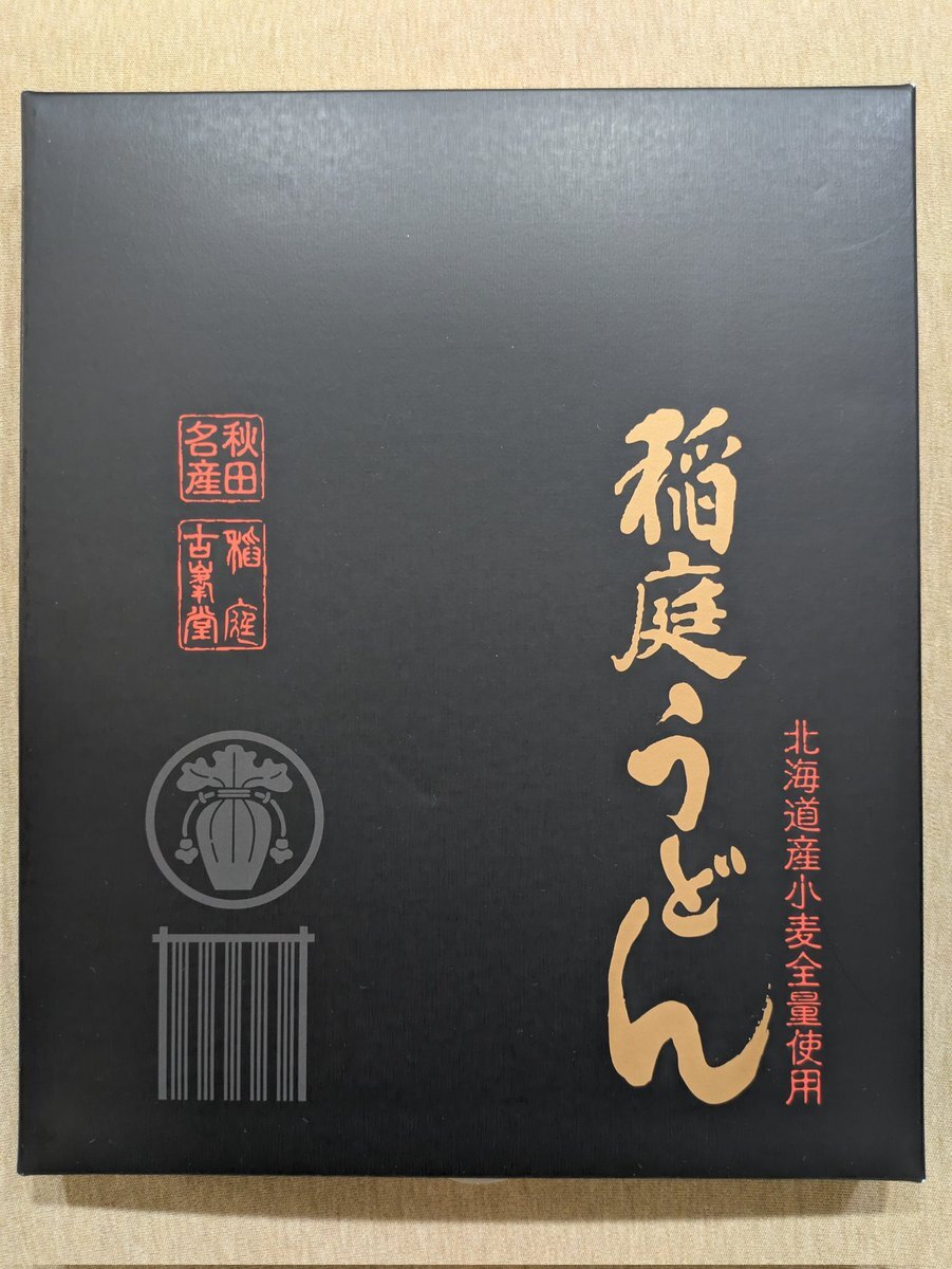 日本管財ホールディングス(株)【9347】：株つぶやき - Yahoo!ファイナンス