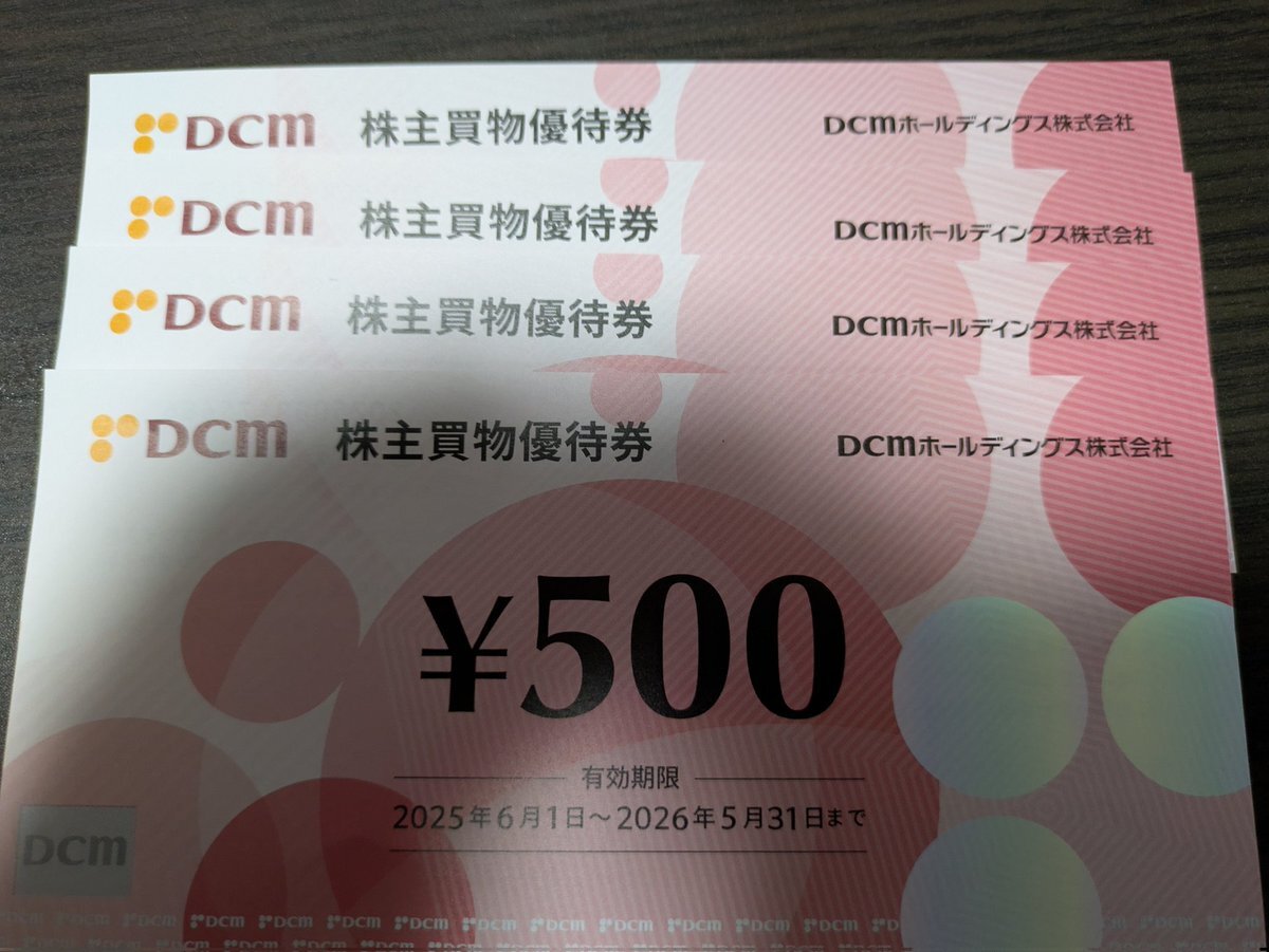 DCMホールディングス(株)【3050】：株つぶやき - Yahoo!ファイナンス