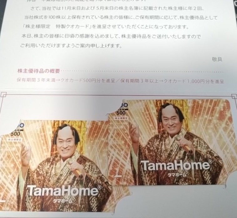 (株)ODKソリューションズ【3839】：株つぶやき - Yahoo!ファイナンス