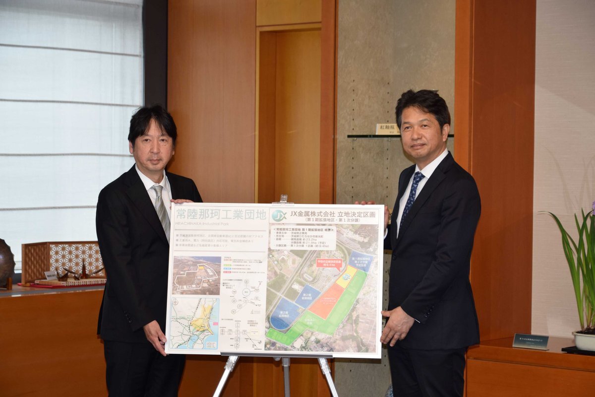 JX金属(株)【5016】：株つぶやき - Yahoo!ファイナンス