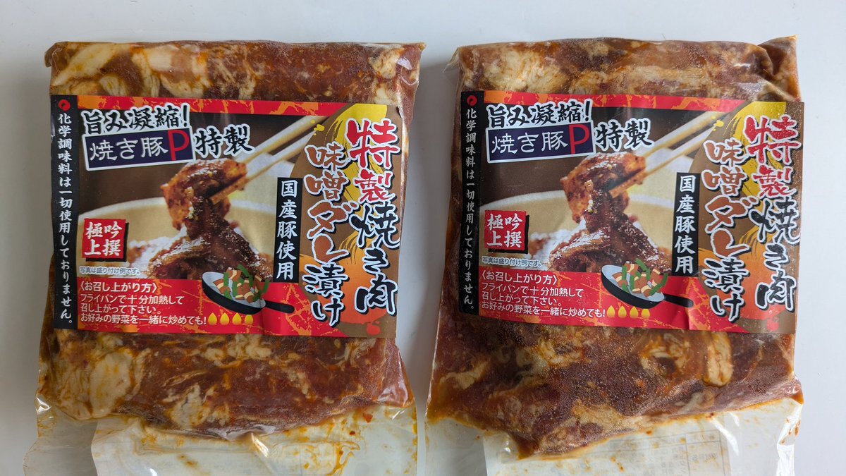 日本管財ホールディングス(株)【9347】：株つぶやき - Yahoo!ファイナンス