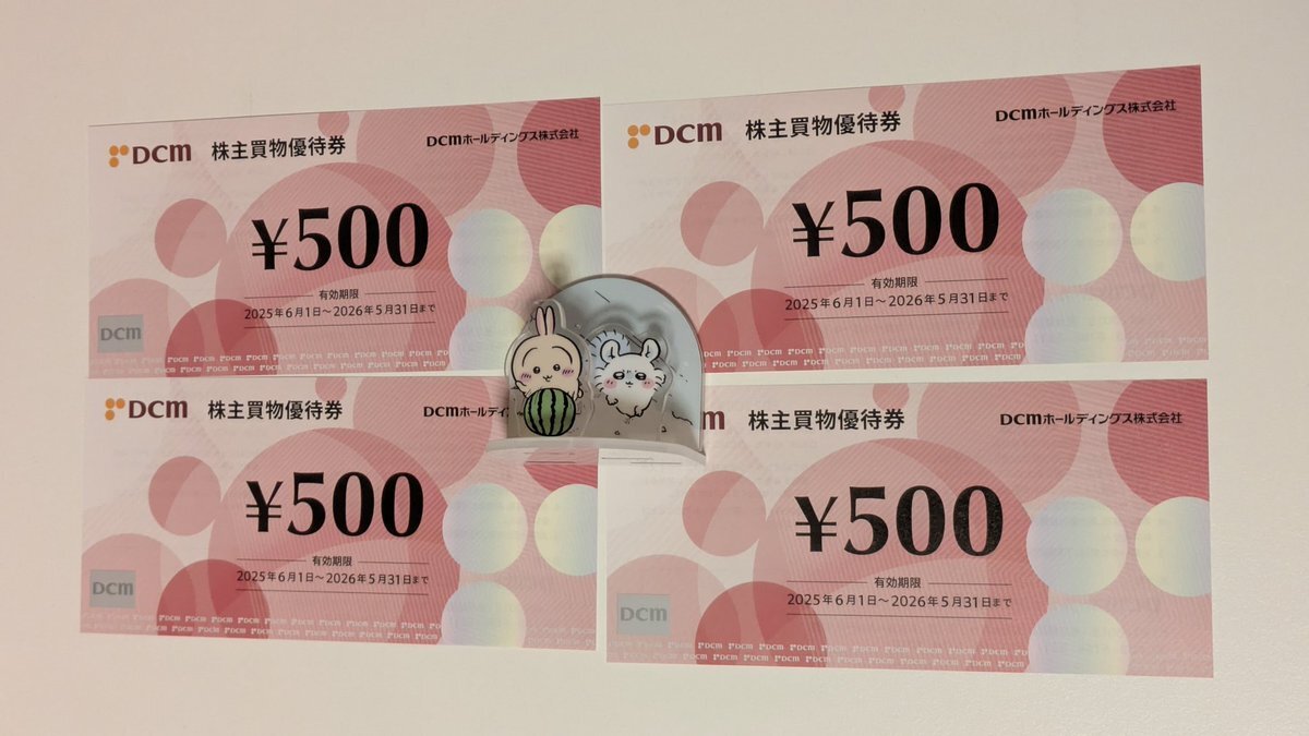 DCMホールディングス(株)【3050】：株つぶやき - Yahoo!ファイナンス