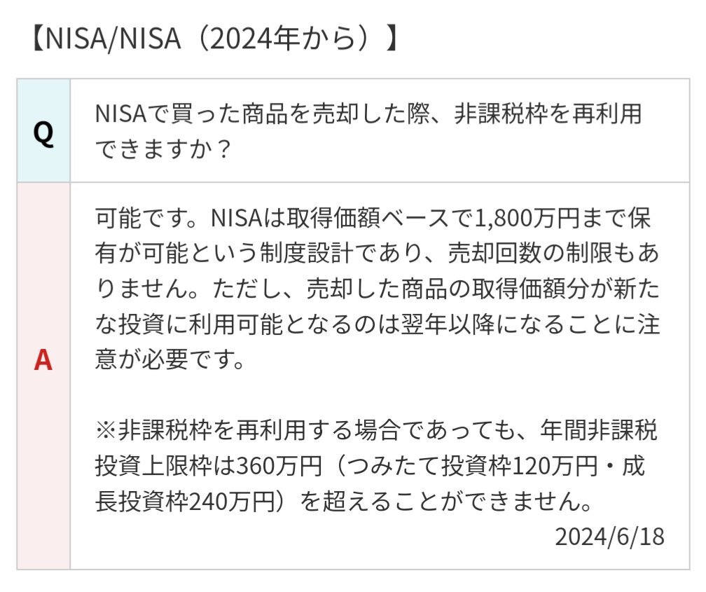 NTN(株)【6472】：株つぶやき - Yahoo!ファイナンス