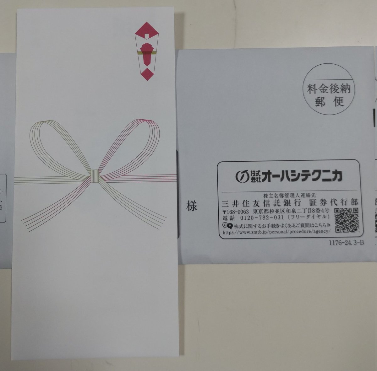 (株)オーハシテクニカ【7628】：株つぶやき - Yahoo!ファイナンス