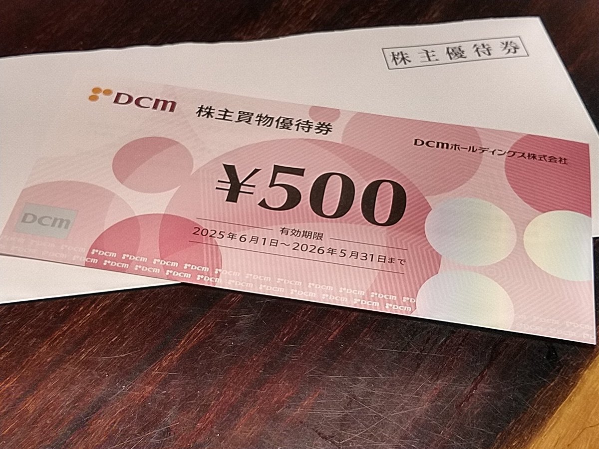 DCMホールディングス(株)【3050】：株つぶやき - Yahoo!ファイナンス