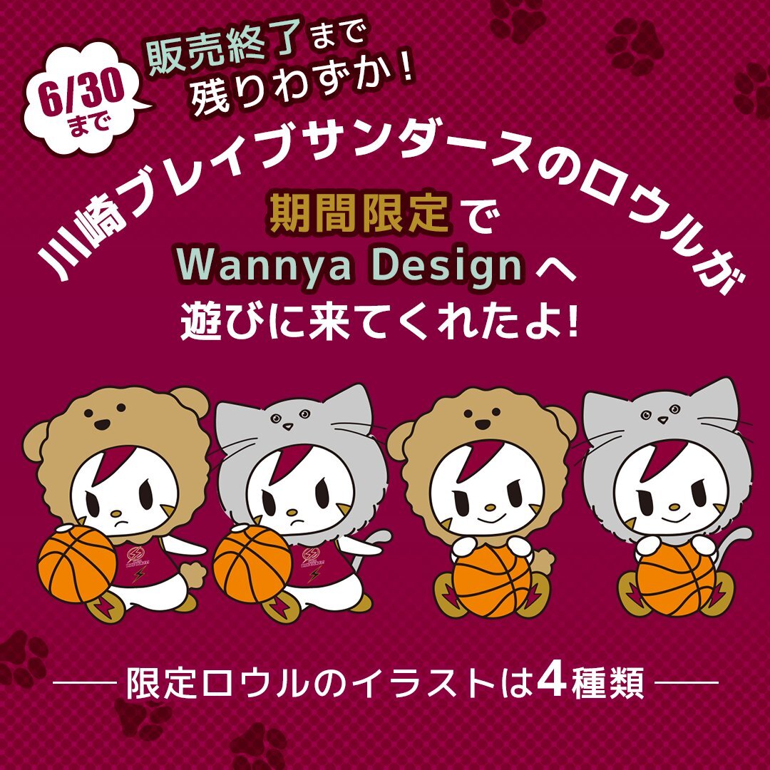 SCSK(株)【9719】：株つぶやき - Yahoo!ファイナンス