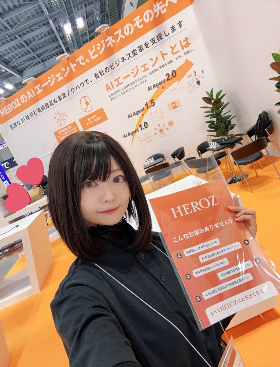 HEROZ(株)【4382】：株つぶやき - Yahoo!ファイナンス