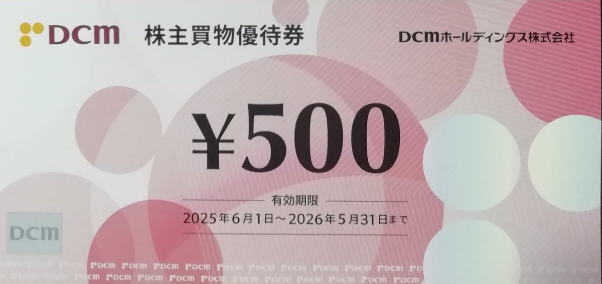 DCMホールディングス(株)【3050】：株つぶやき - Yahoo!ファイナンス