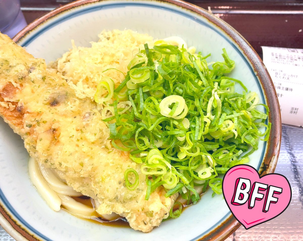 (株)JBイレブン【3066】：株つぶやき - Yahoo!ファイナンス