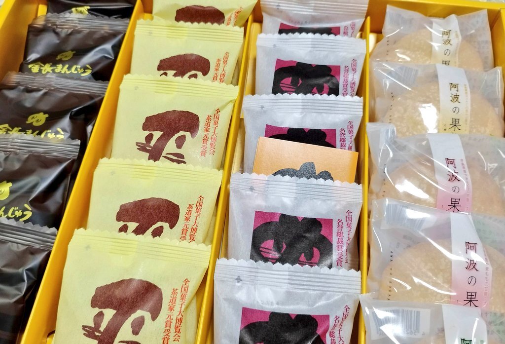 AGS(株)【3648】：株つぶやき - Yahoo!ファイナンス