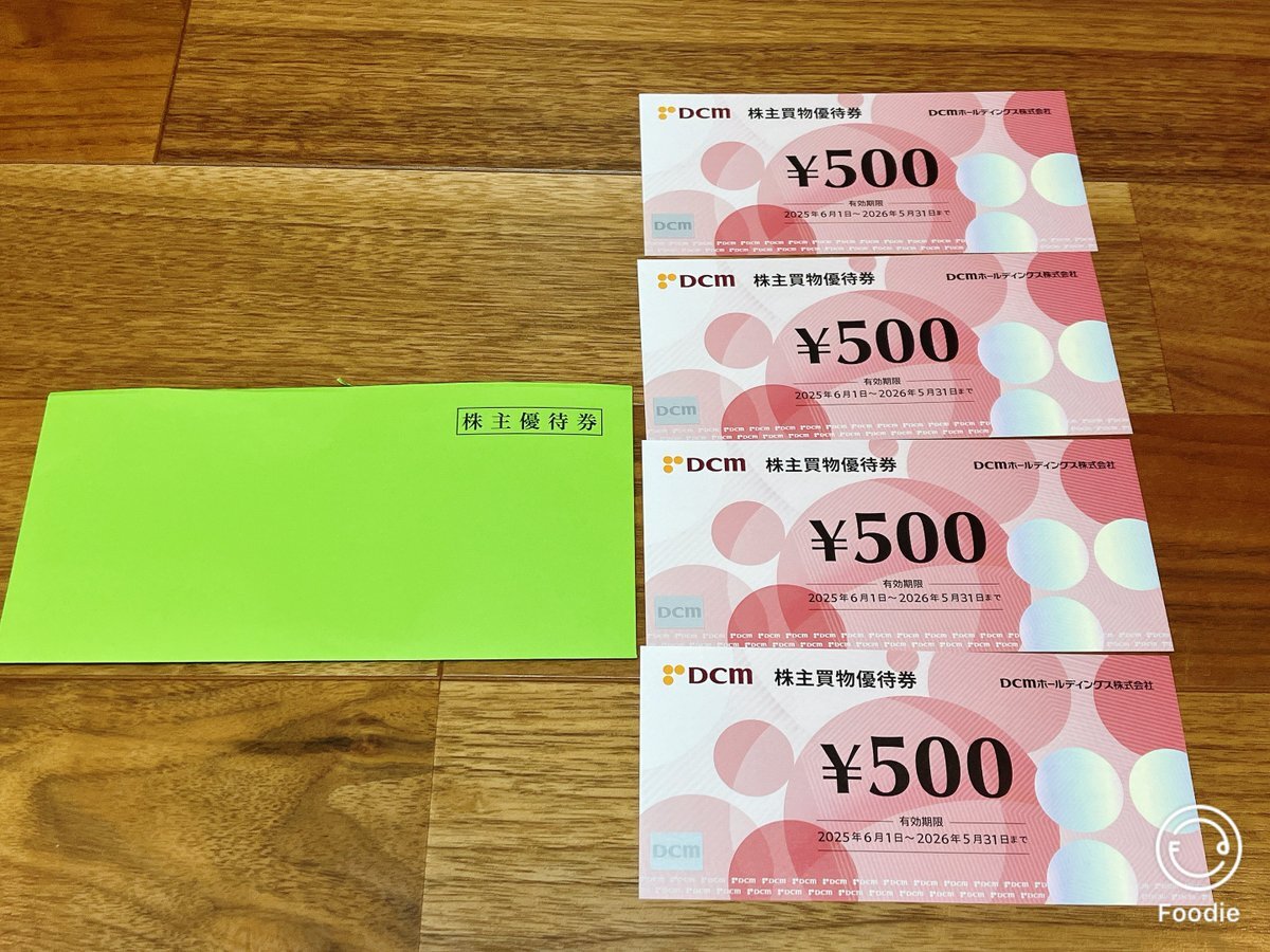 DCMホールディングス(株)【3050】：株つぶやき - Yahoo!ファイナンス