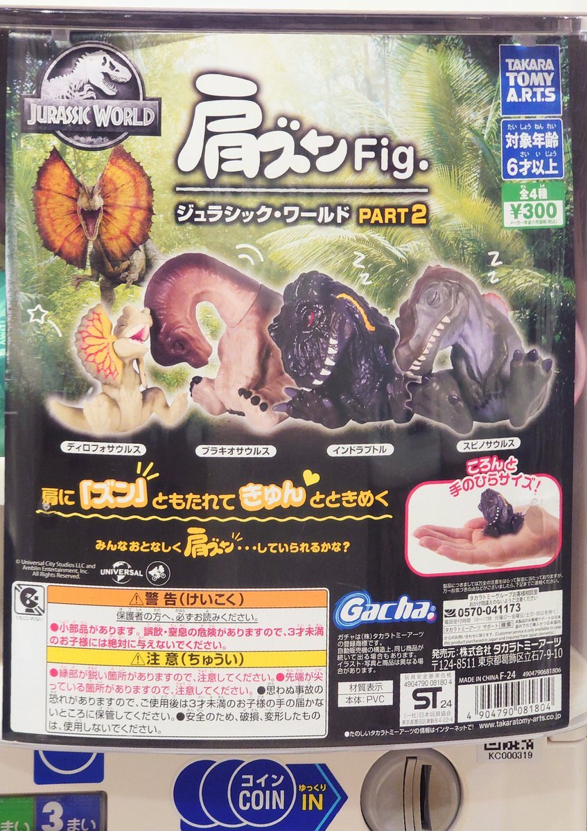 FIG(株)【4392】：株つぶやき - Yahoo!ファイナンス