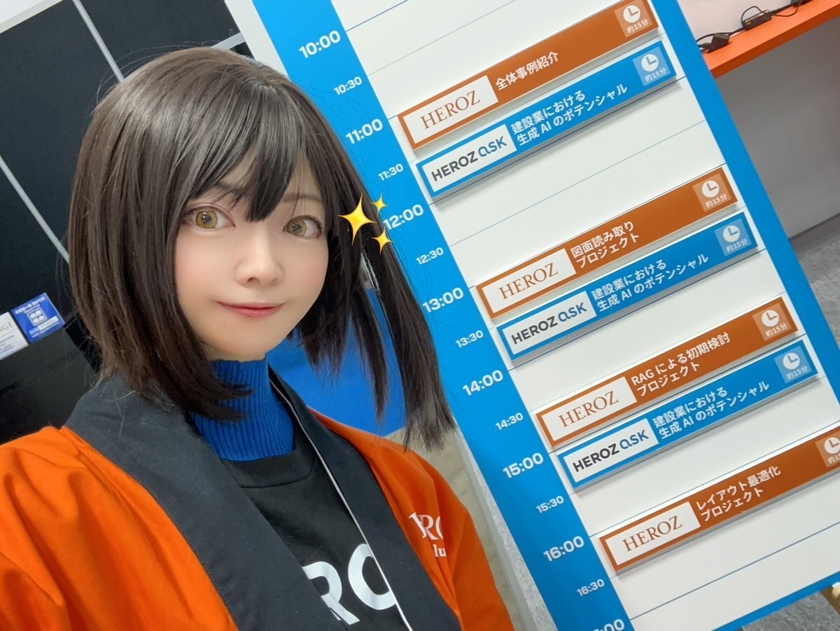 HEROZ(株)【4382】：株つぶやき - Yahoo!ファイナンス