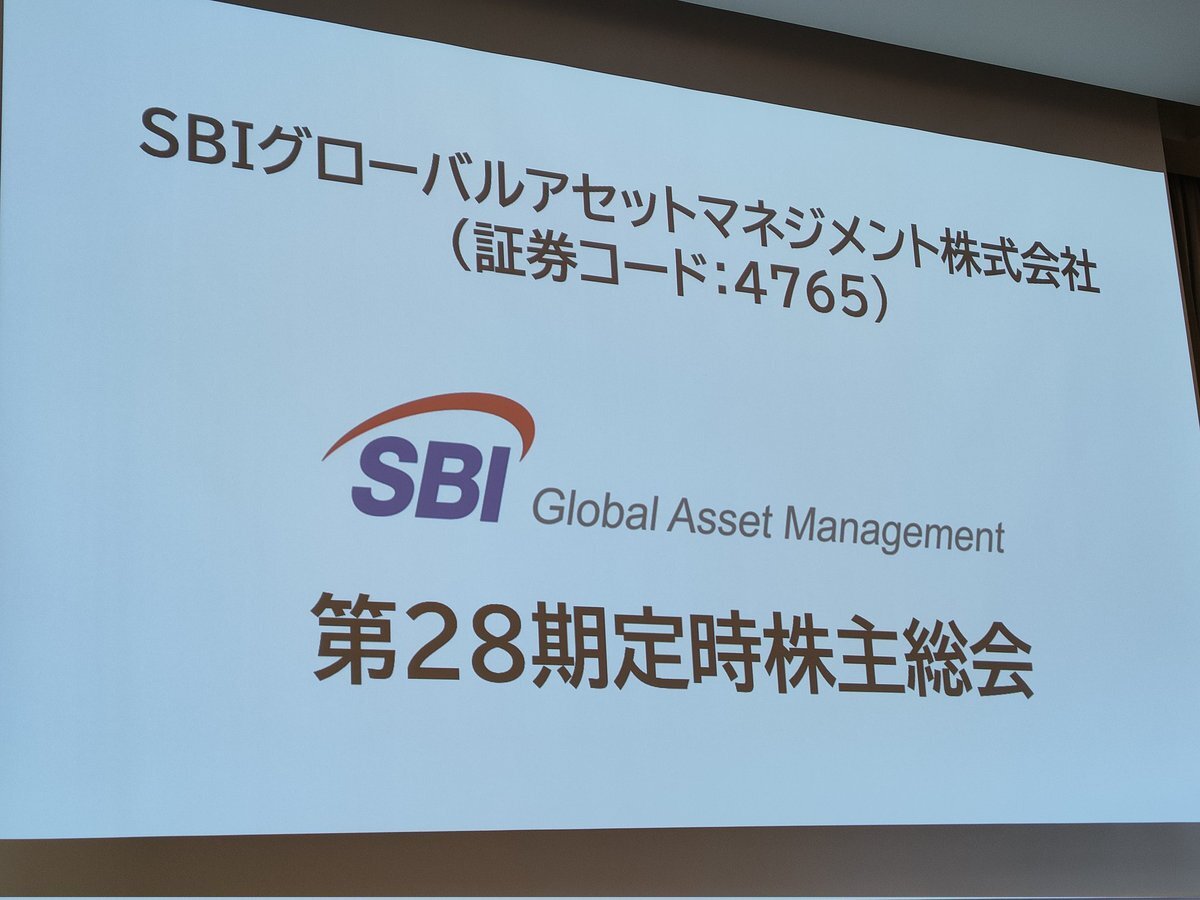 SBIグローバルアセットマネジメント(株)【4765】：株つぶやき - Yahoo!ファイナンス