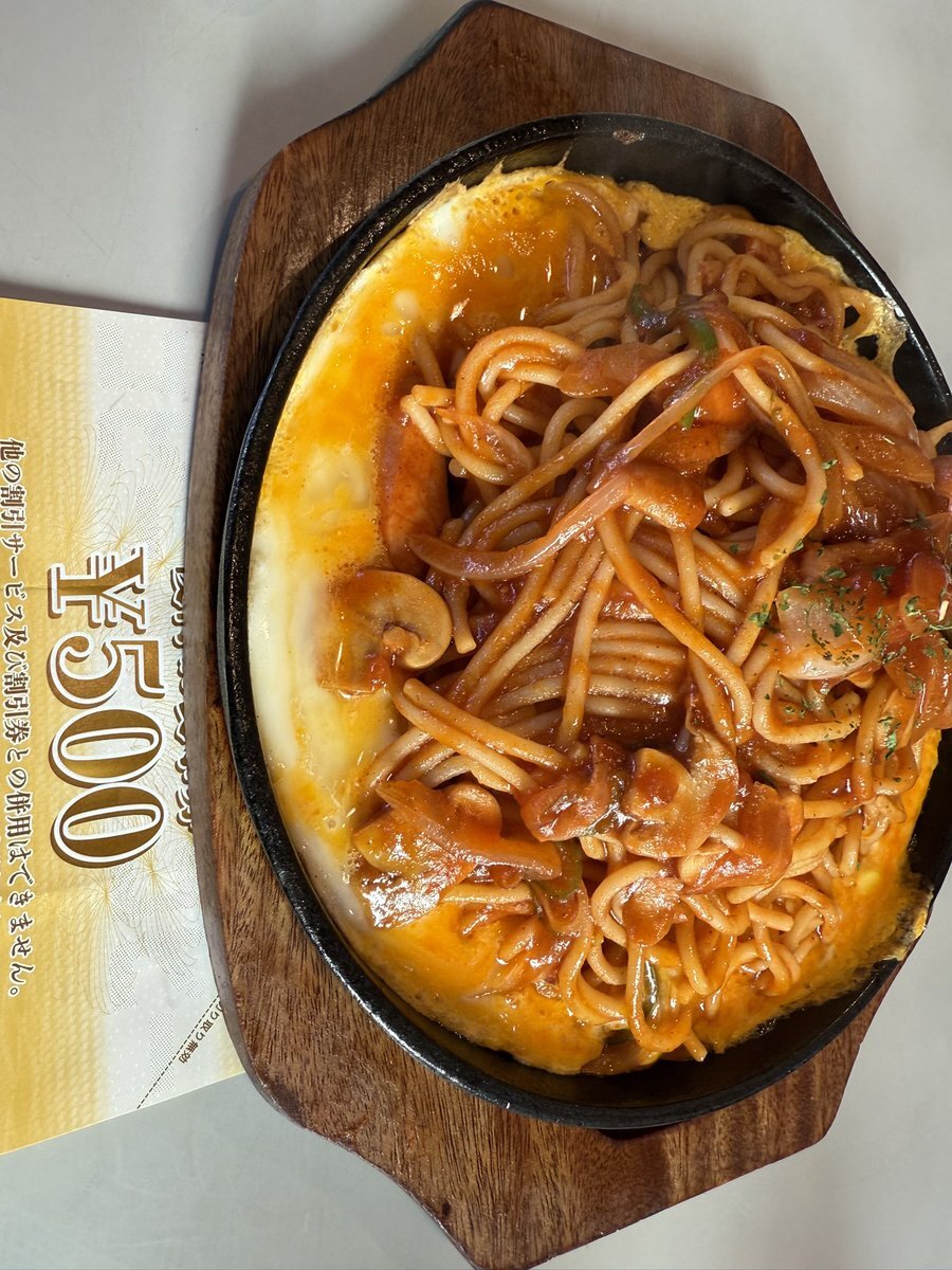 (株)JBイレブン【3066】：株つぶやき - Yahoo!ファイナンス