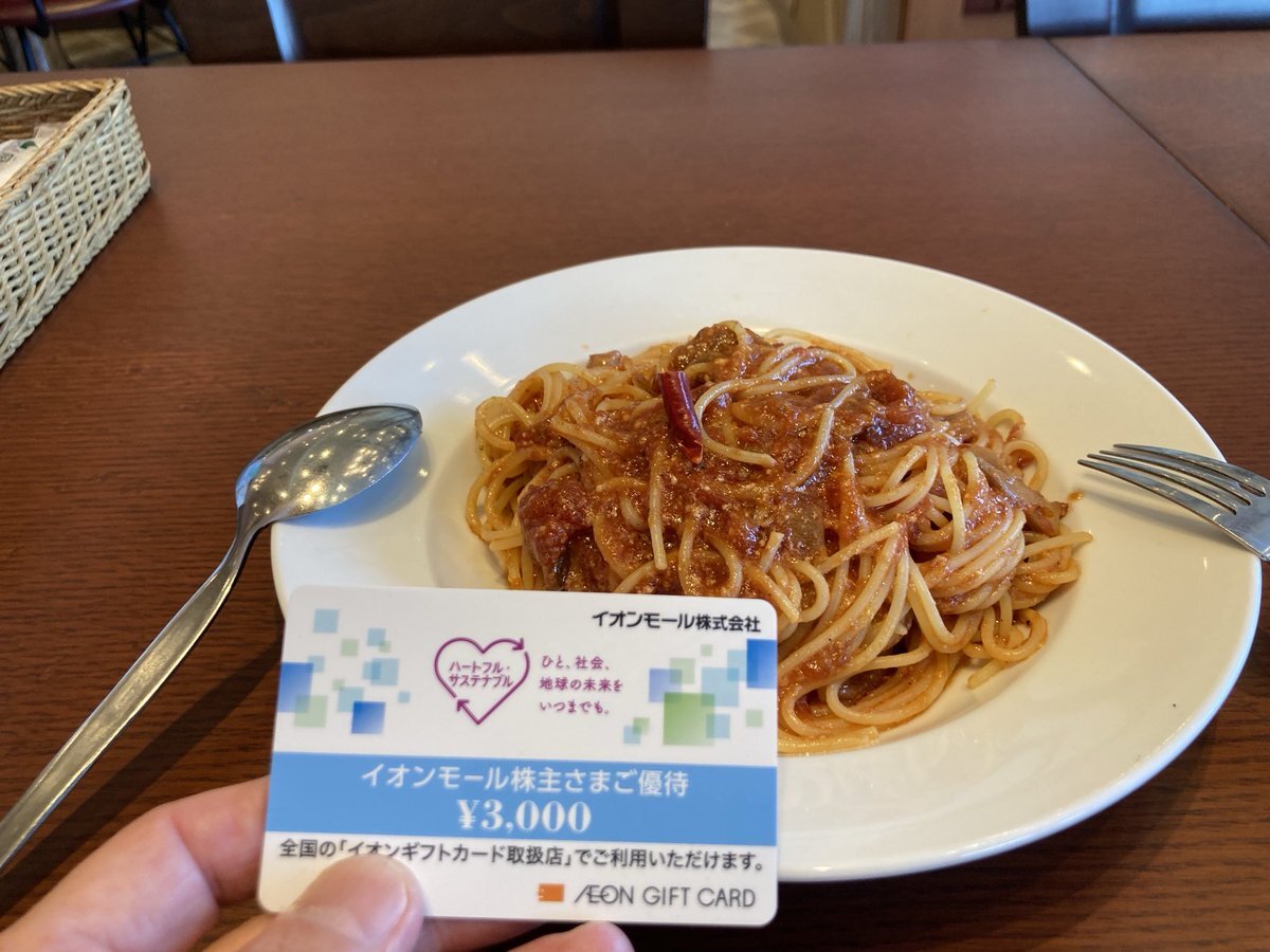 (株)WDI【3068】：株つぶやき - Yahoo!ファイナンス