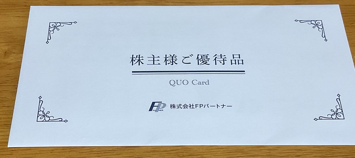 (株)FPパートナー【7388】：株つぶやき - Yahoo!ファイナンス