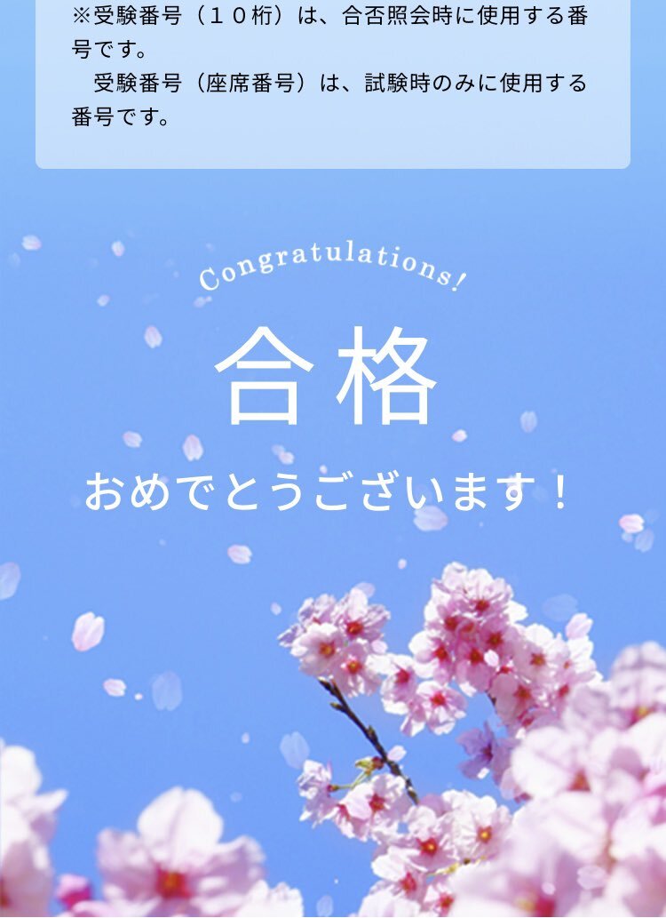 浜松ホトニクス(株)【6965】：株つぶやき - Yahoo!ファイナンス