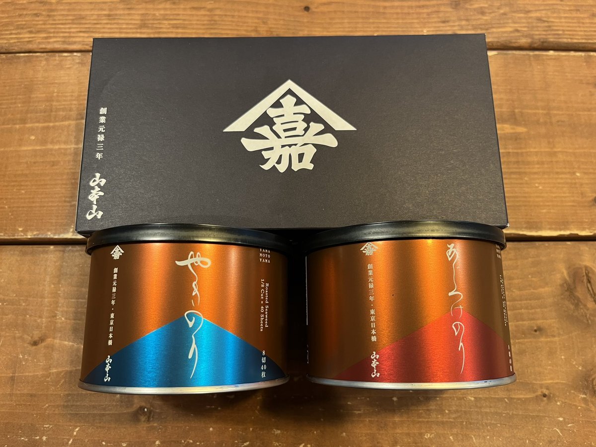 (株)JMホールディングス【3539】：株つぶやき - Yahoo!ファイナンス