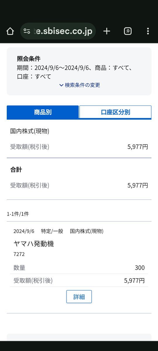 KHネオケム(株)【4189】：株つぶやき - Yahoo!ファイナンス